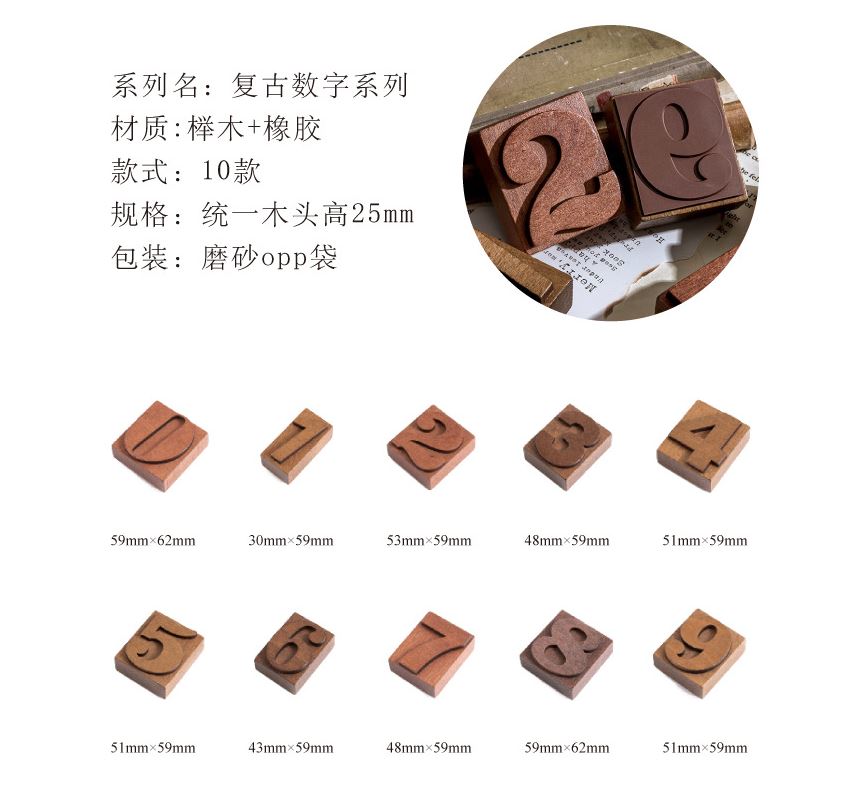MoCard Large Vintage Numbers / Big Digits Rubber Stamps (Sold Individu