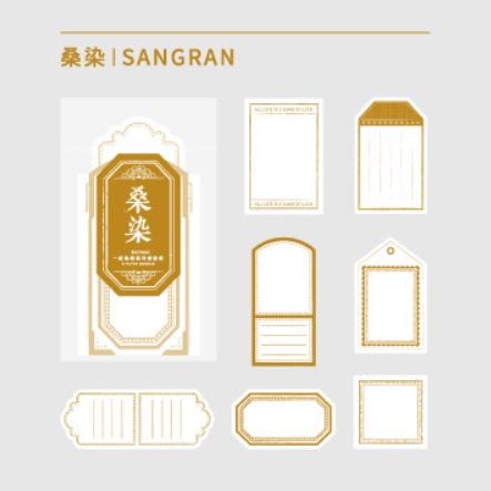 Yanji Paper Border - Tags and Labels Pad 35 Sheets