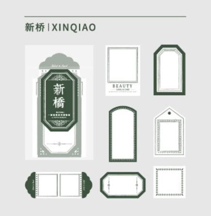 Yanji Paper Border - Tags and Labels Pad 35 Sheets