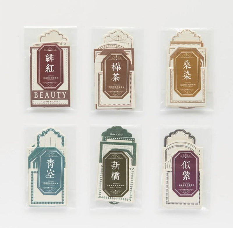 Yanji Paper Border - Tags and Labels Pad 35 Sheets