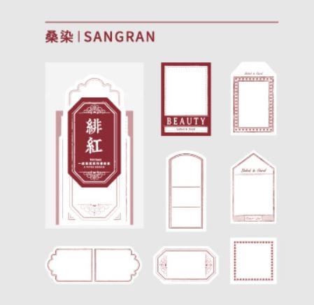 Yanji Paper Border - Tags and Labels Pad 35 Sheets